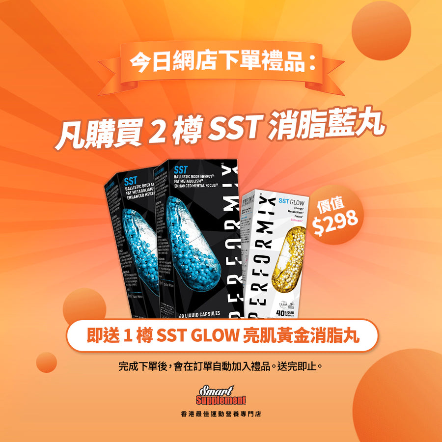 Smart Supplement 健身資訊及補充品專門店