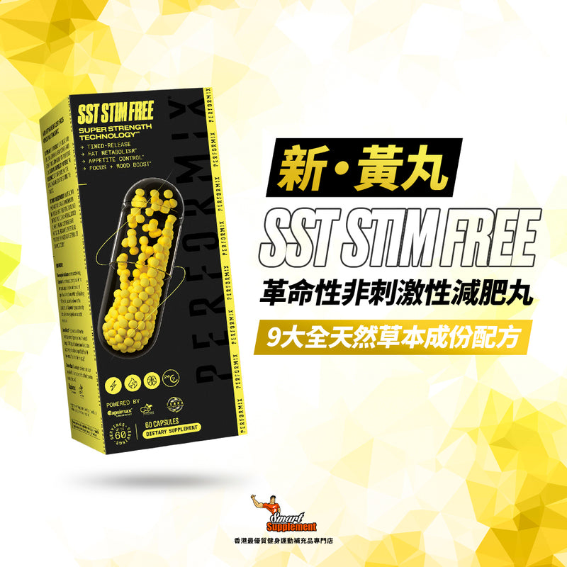Smart Supplement 健身資訊及補充品專門店